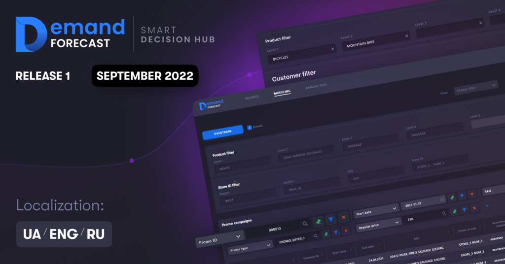 Release 1 of the SMART Demand Forecast system