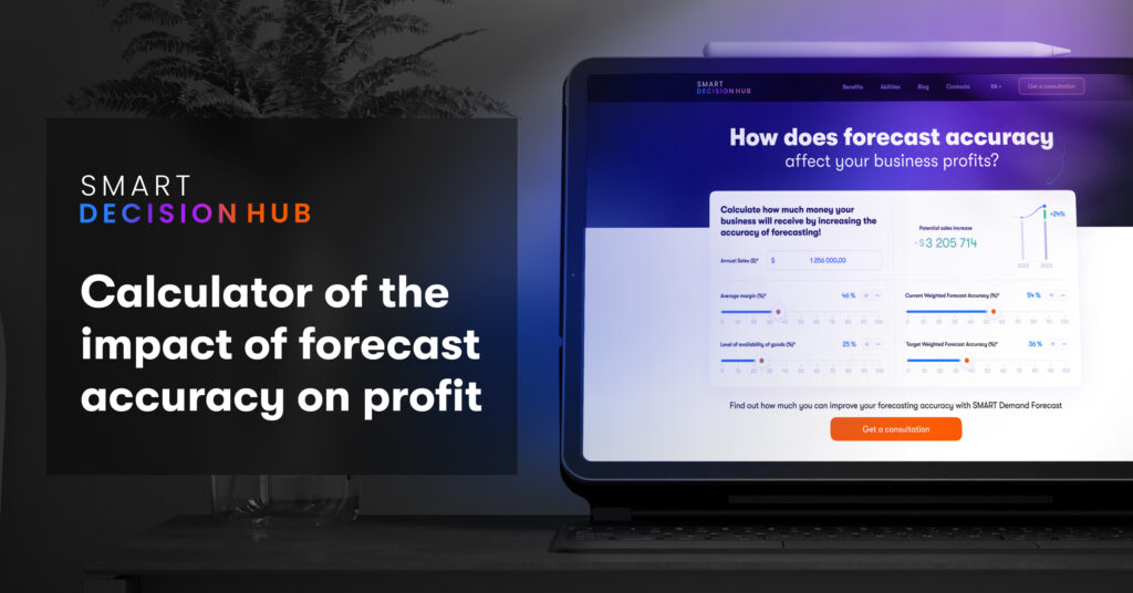 Calculator of potential profit from increasing forecasting accuracy
